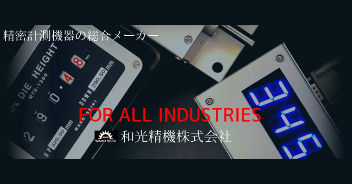 Manufacturer and Developer of Die Height Indicators /Special Counting ...